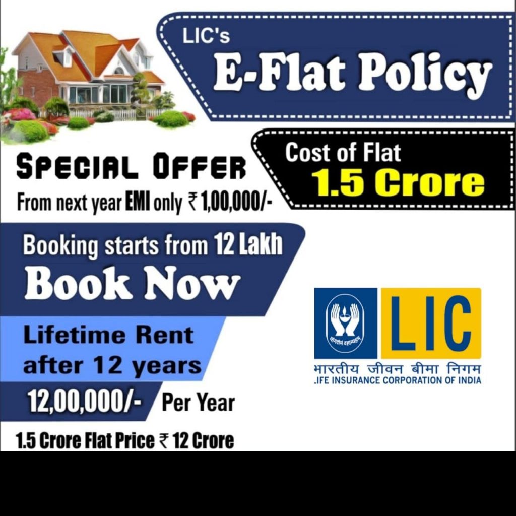 LIC Child Plan – Best Plans, Best Returns, Guaranteed Returns